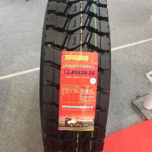 CR913 - Dusit Tires Center Co. Ltd